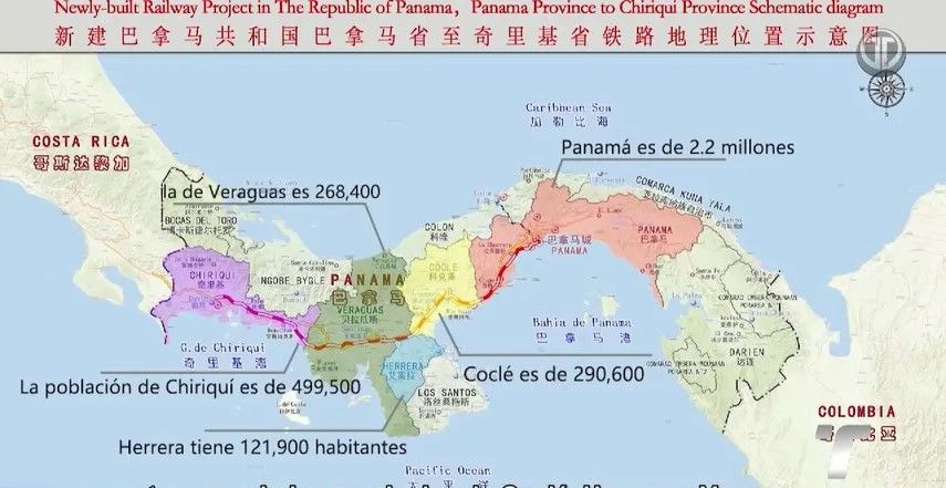 Tren Panamá-David: 5 datos que debes conocer de esta mega obra