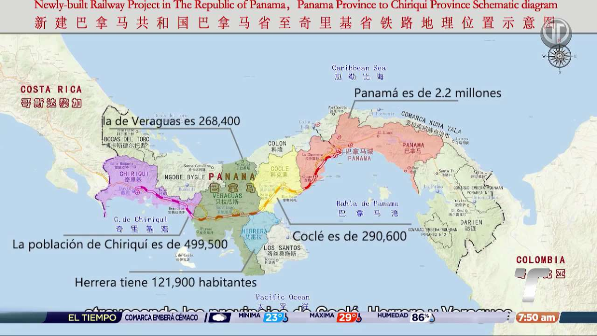 El tren David-Panamá: El proyecto que revolucionará el transporte en el ...